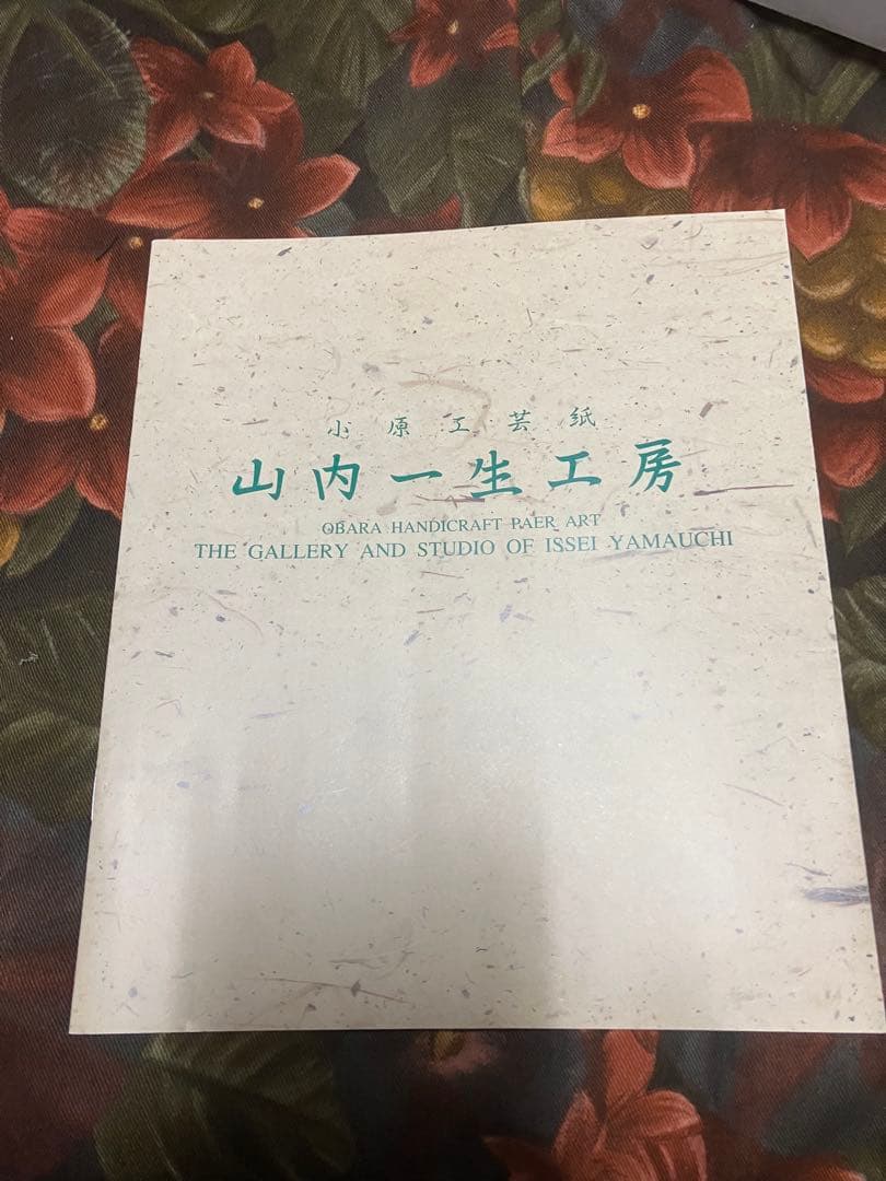 和紙貼り絵師　山内一生　翔　縁起物　富士山に二双鶴の図　銘　小原工芸紙　栞