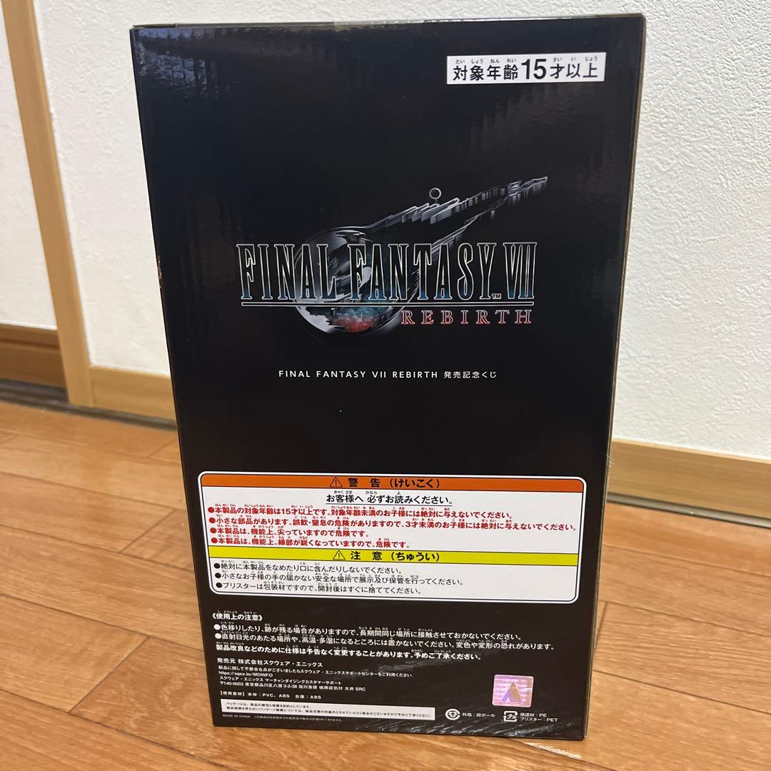 FF7 リバース 一番くじ A賞 フィギュア エンド賞 ティファ　おまけ付き