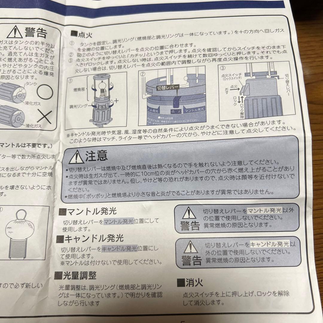 G-LAMP STG-26 ランタン シルバー/ブラック 取扱説明書付き