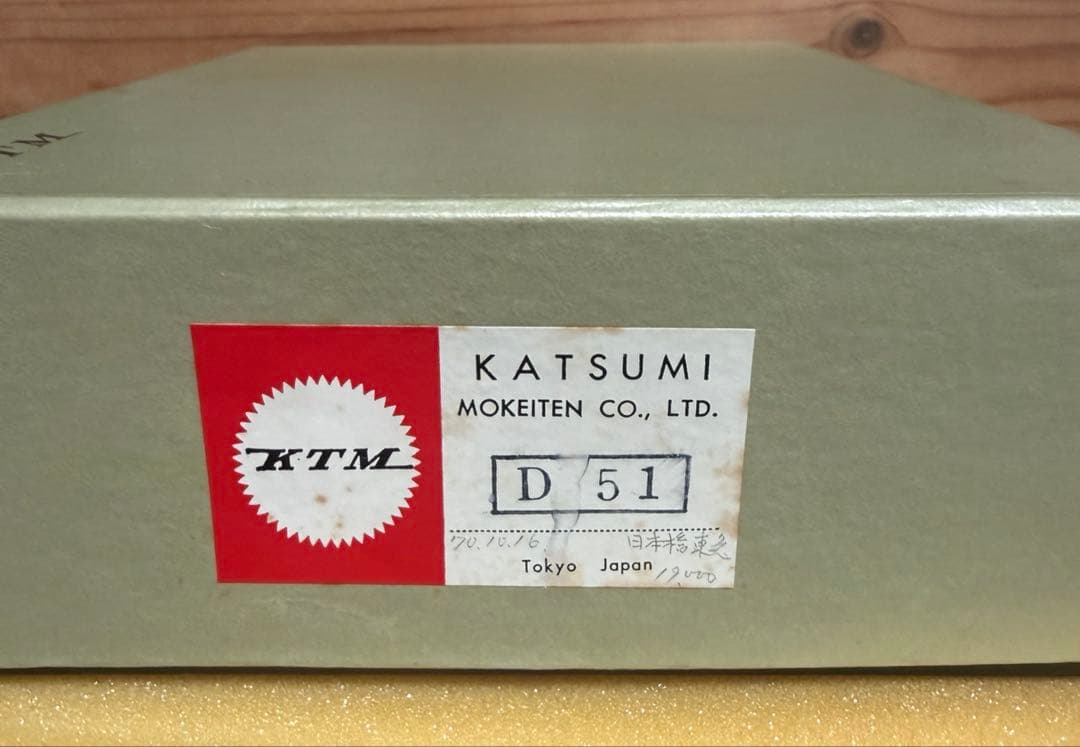 KTM カツミ D51 真鍮モデル HOゲージ 蒸気機関車 旧モデル