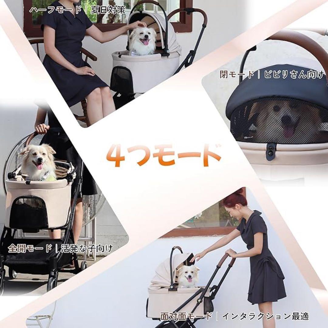 ペットカート　バギー　犬用　四輪