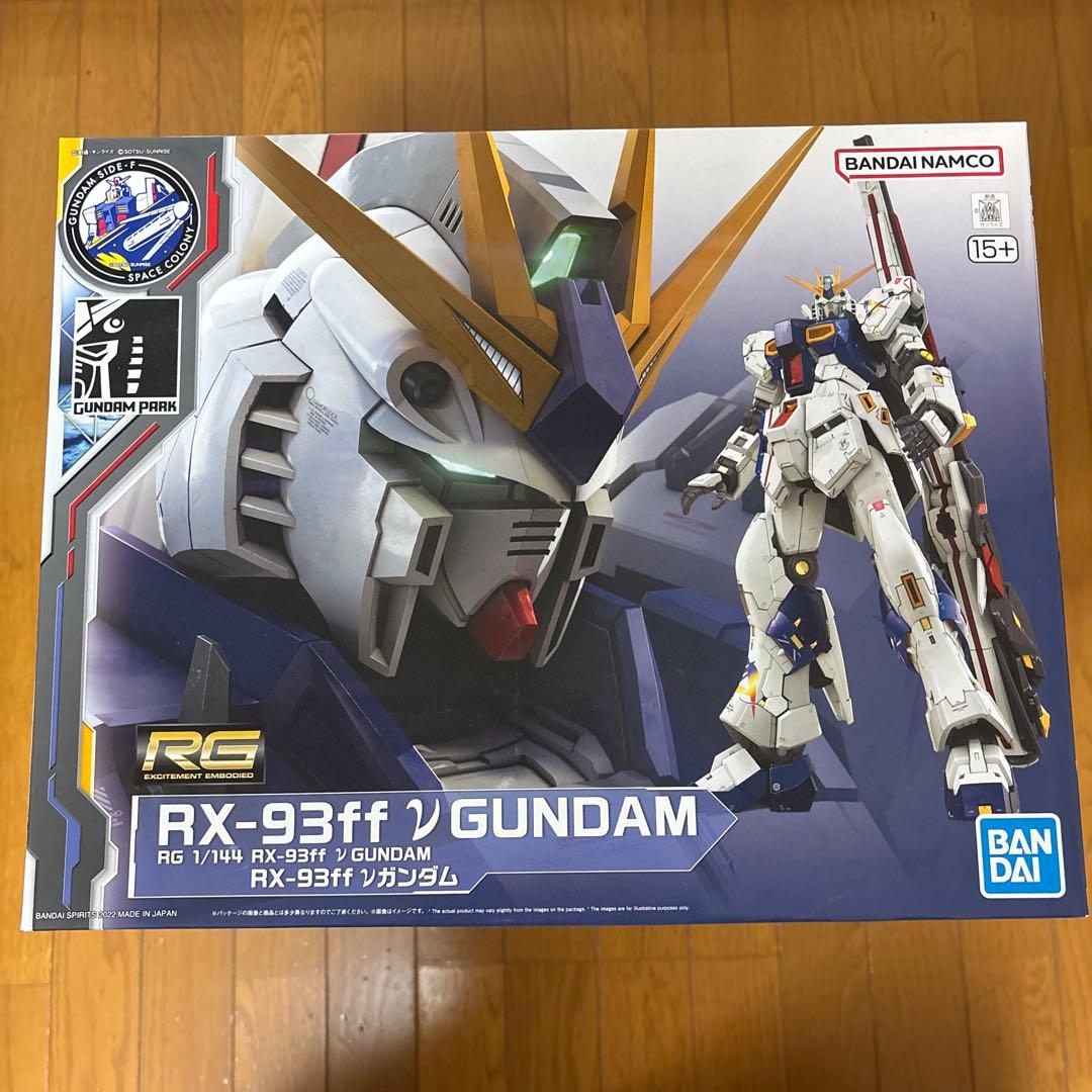 RG RX-93ff ν GUNDAM 1/144 バンダイ νガンダム　新品