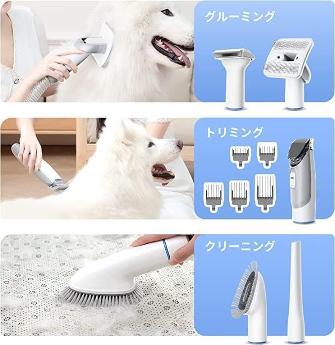 未使用✨️ グルーミング クリーナー 電動バリカン ペット用 抜け毛 犬 猫