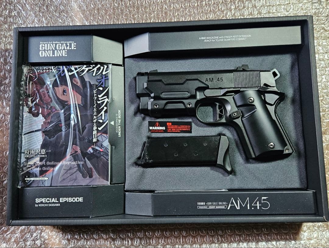 中古 東京マルイ AM 45 ガンゲイルオンライン　コラボモデル am45