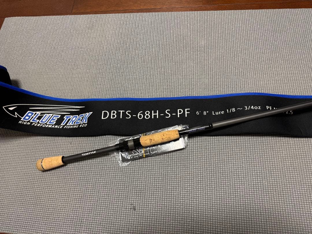 ブルートレック DBTS-68H-S-PF