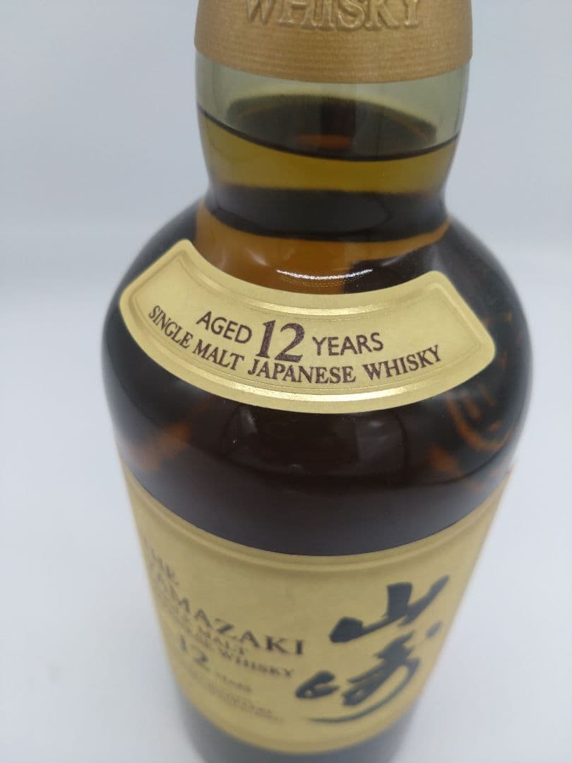 【新品未開封】 山崎12年ウィスキー700ml 箱付き 100周年記念ボトル