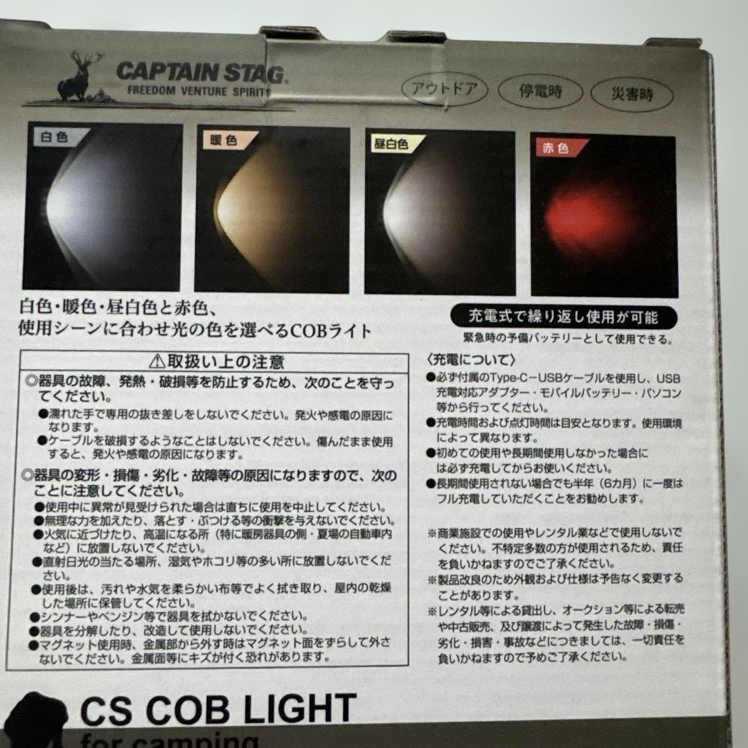 新品】ランタン、LEDライト アウトドア、キャンプなど Coleman