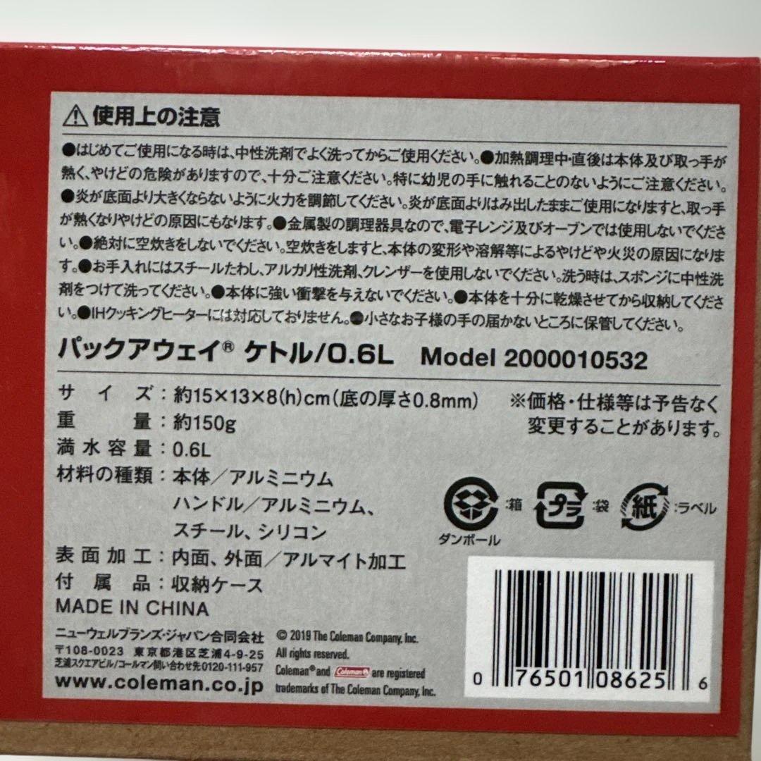 新品】ランタン、LEDライト アウトドア、キャンプなど Coleman