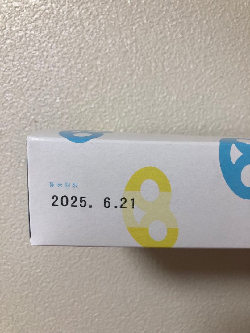 新品未開封 グミッツェル ヒトツブカンロ 12個入り 39箱セット BOX