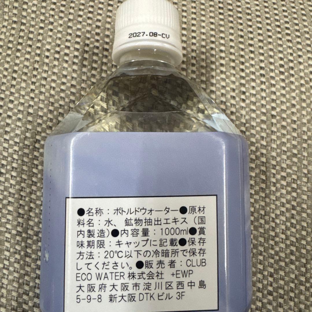 ライフエッセンスWater Life Series 0 1000ml