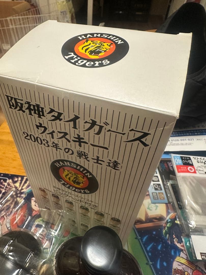 【希少】【非売品】【阪神タイガース】2003年の戦士たち 八木裕 3