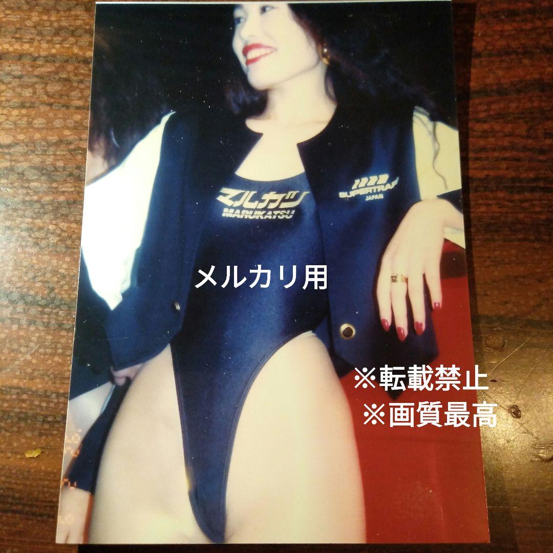 マルカツレースクイーン　超ハイレグ1992年　大阪　幕張メッセ　生写真　超美品