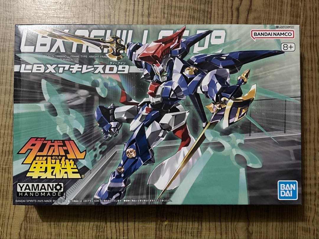 ダンボール戦機 LBX アキレスD9＆ オーディーンMk-2 セット 青バンダイ