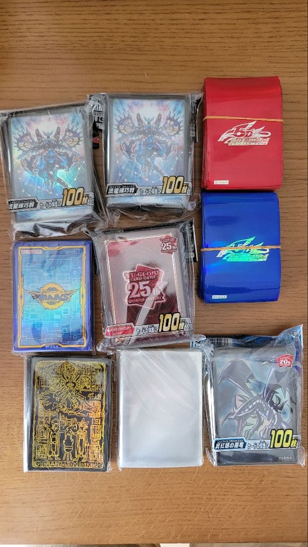 †*】様 遊戯王　　まとめ売り　　激レア　廃盤品　セール