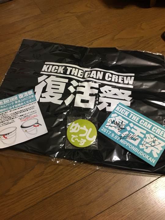 KICK THE CAN CREW BIG缶 値下げしました
