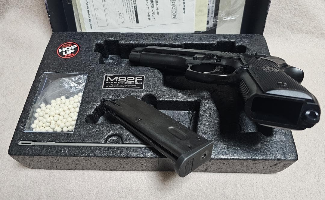 東京マルイ M92F ミリタリーモデル ＆ P228 POLIZEI