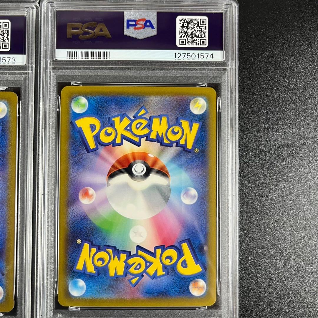 9連番 PSA10 ポケモンカードclassic ポケモンクラシック 御三家