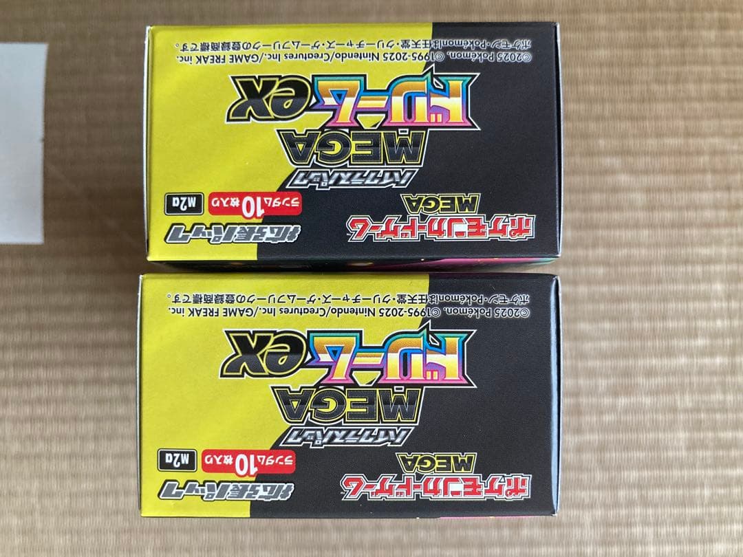 ポケモンカード MEGA ドリームEX 2BOXセット