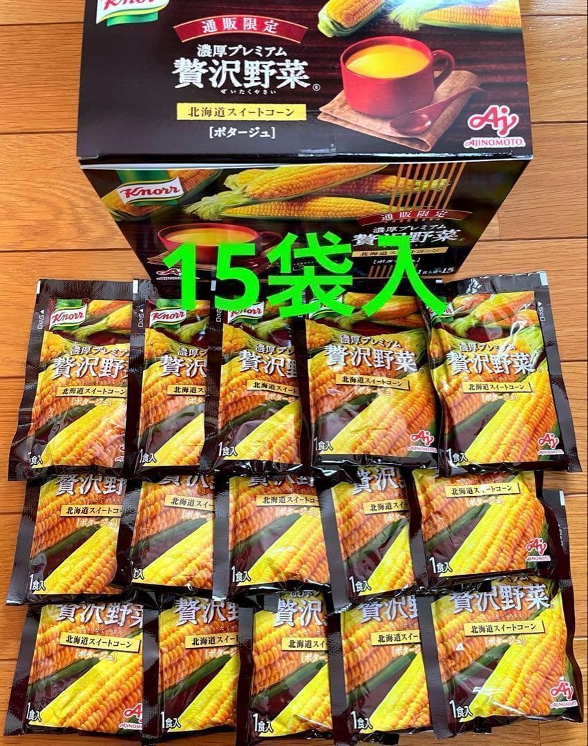 【きんたんさま専用】クノール　贅沢野菜　濃厚プレミアム　コーンスープ　4箱