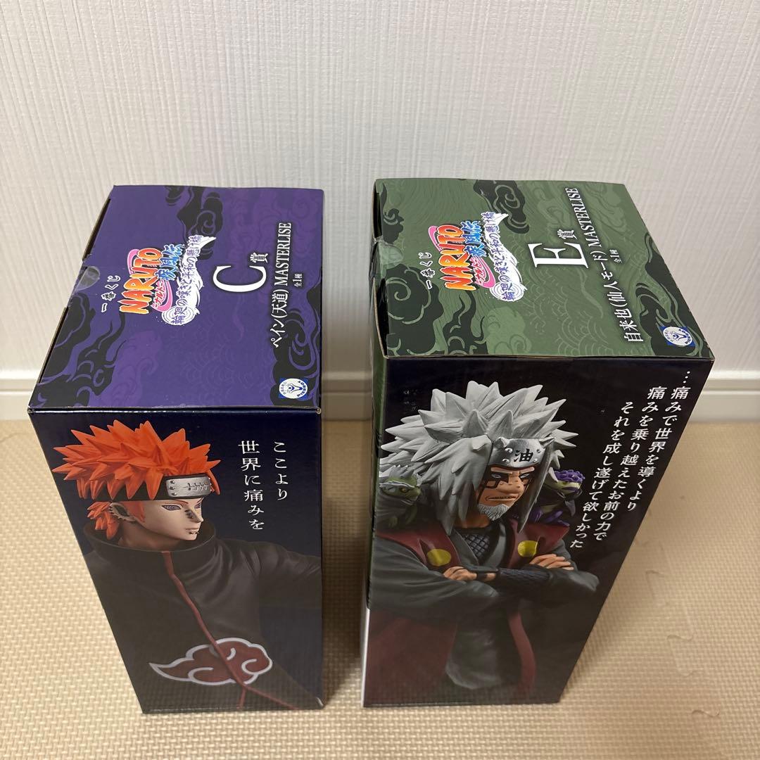一番くじ NARUTO-ナルト- 疾風伝 C賞、E賞、ラストワンセット+おまけ付