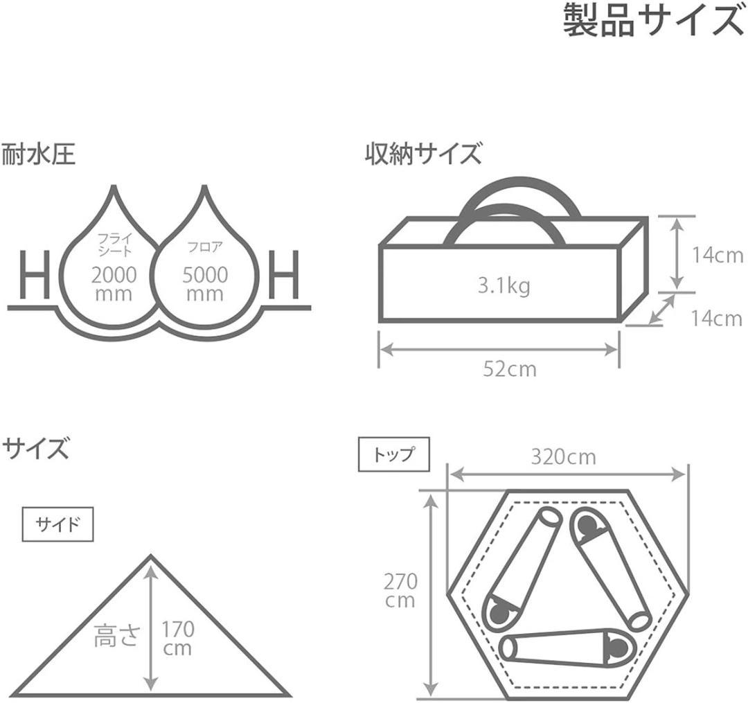 【新品・未開封】DOD ワンポールテントS 3人用 T3-44-BK　ブラック