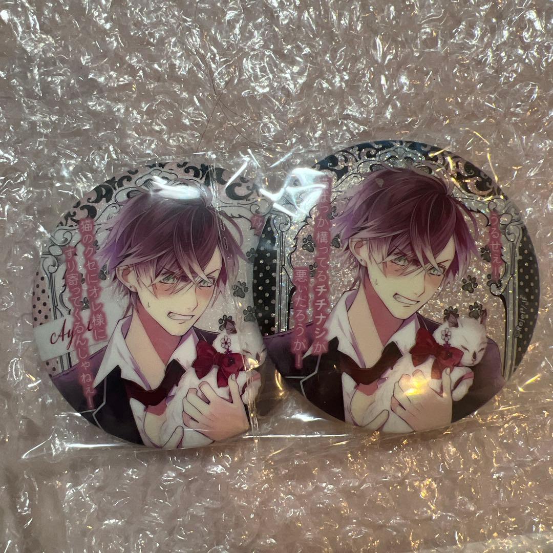 DIABOLIK LOVERS ディアラバ　MMV 逆巻アヤト　缶バッジ