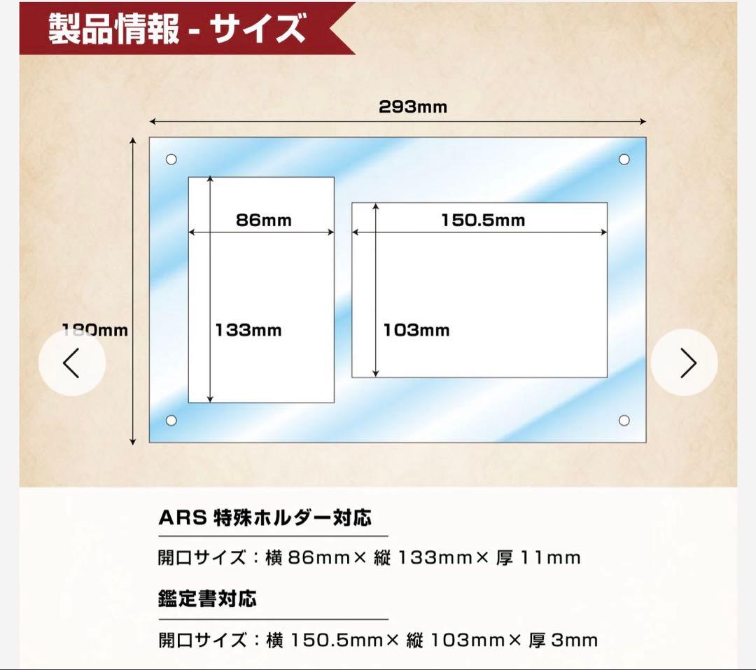 【with：D】ARS+鑑定書ver ヒエログリフ
