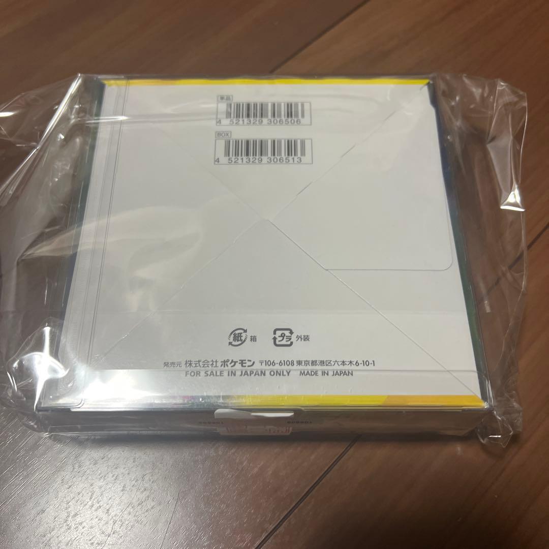 新品シュリンク付き ポケモンカード イーブイヒーローズ 未開封BOX
