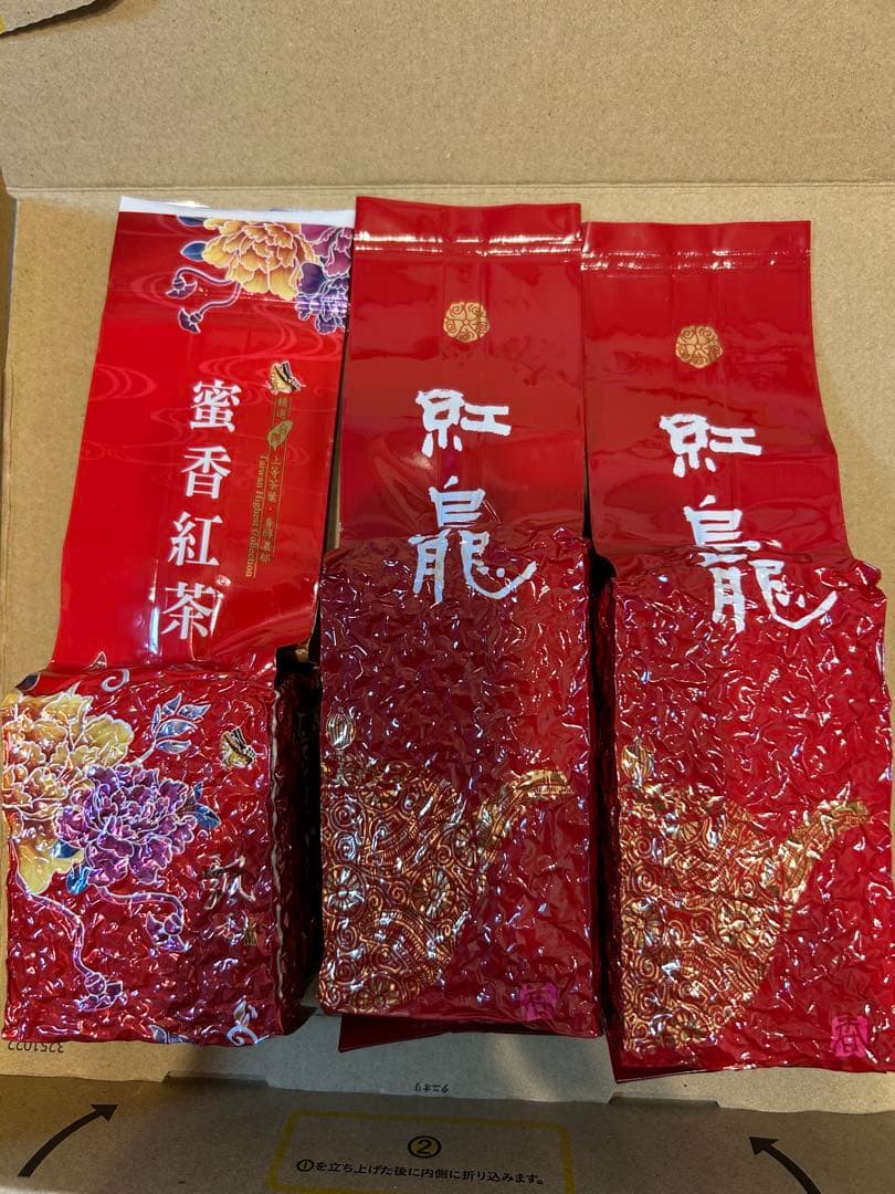【台湾好茶】坪林 蜜香紅茶 （蜜香り)蜜香烏龍茶 蜜香凍頂烏龍150g