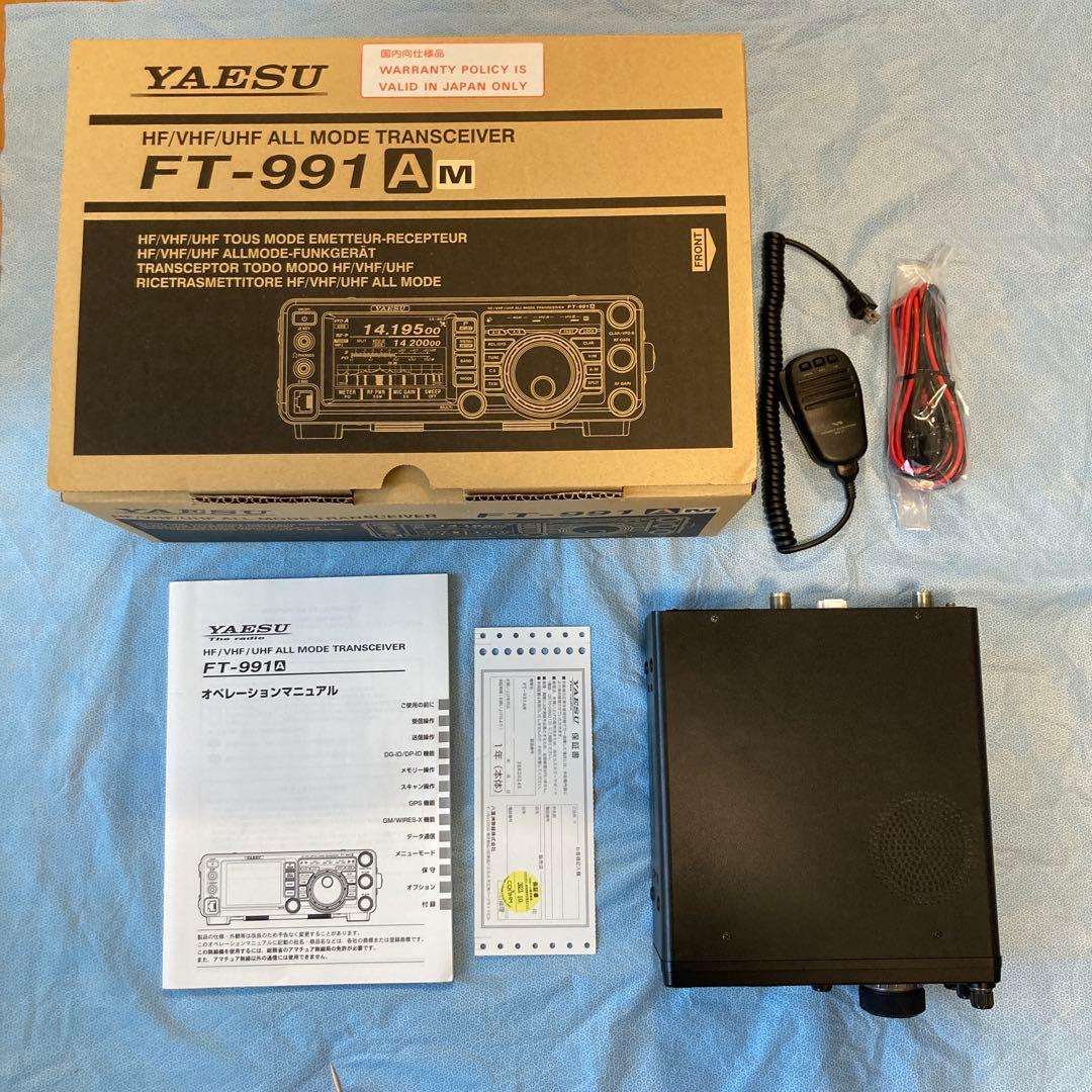 YAESU FT-991AM 50W 無線機(純正箱付き)