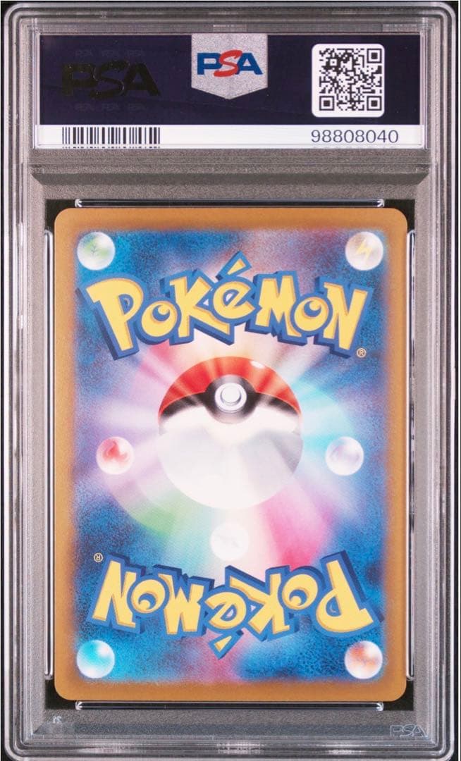 ギラティナv sa psa10 ポケモンカード　ロストアビス