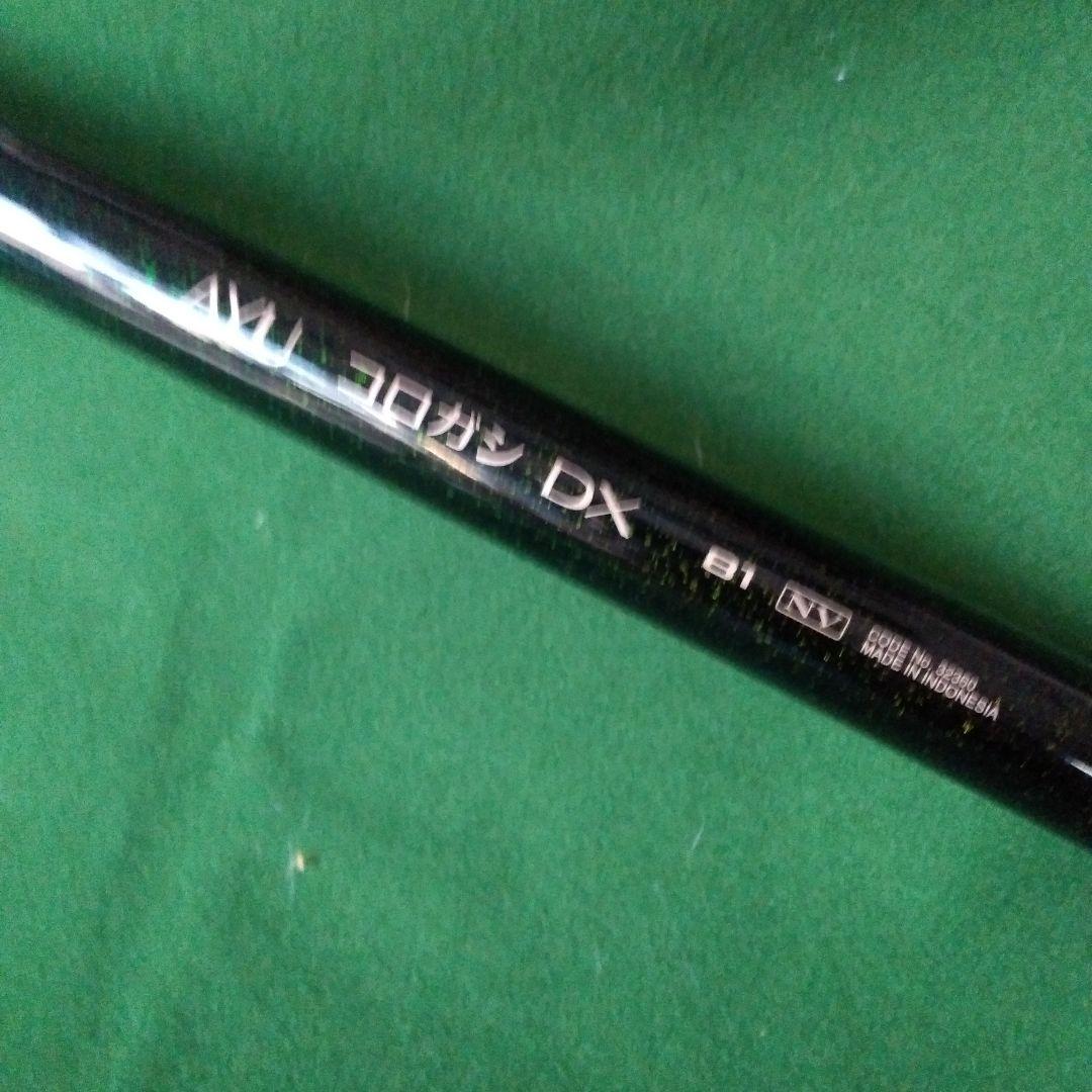 釣り竿　SHIMANO　AYU コロガシ　DX　81 NV　鮎竿　訳あり