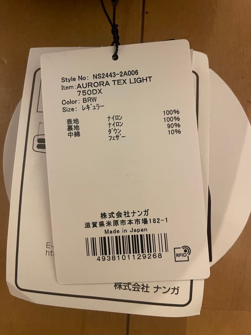 新品未使用　NANGA AURORA TEX LIGHT 750DX