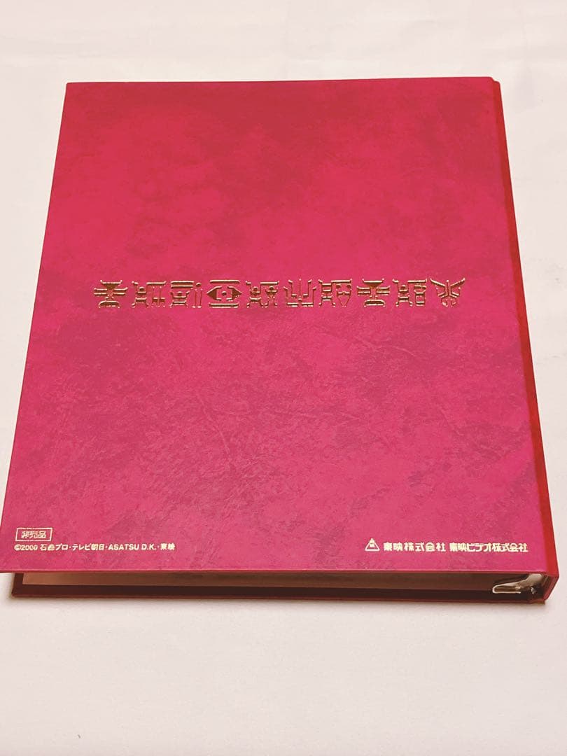 仮面ライダークウガ　トレカ225種
