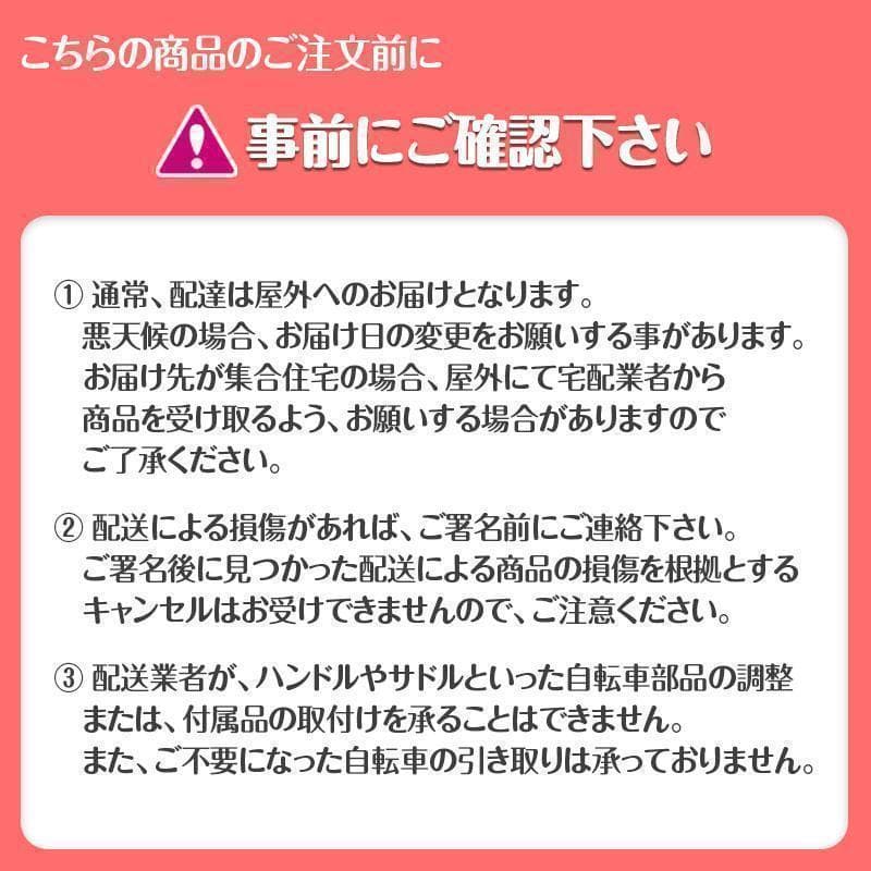 新品 ロードバイク 自転車 初心者 21段変速 ホワイト 送料込
