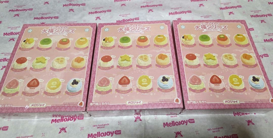 Mellojoy 大福 メロジョイ クリームまみれ 3箱 未開封 廃盤品