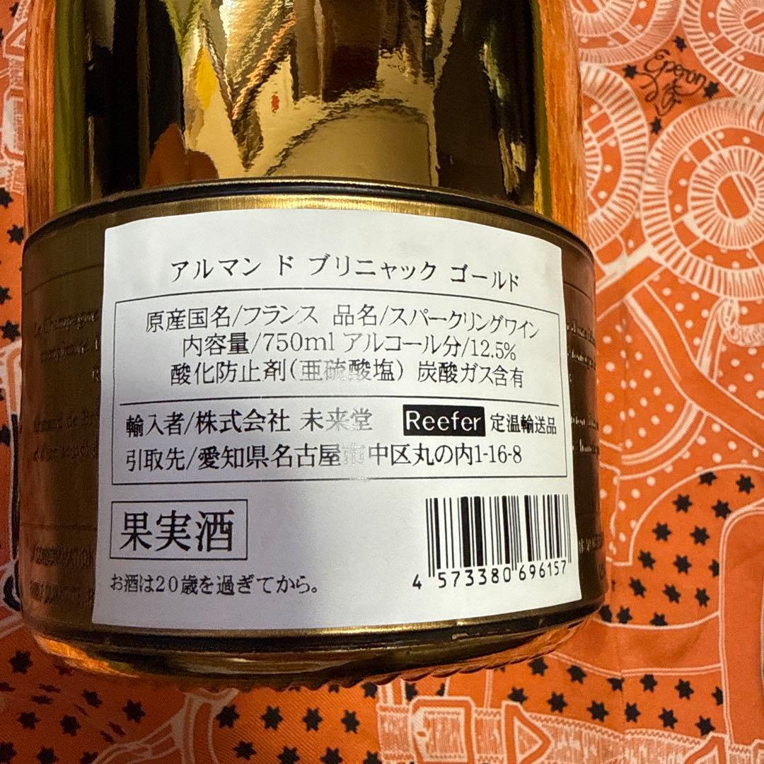 d*g様 アルマンド ブリニャック ゴールド ベルベットバッグ付き 正規品 未開