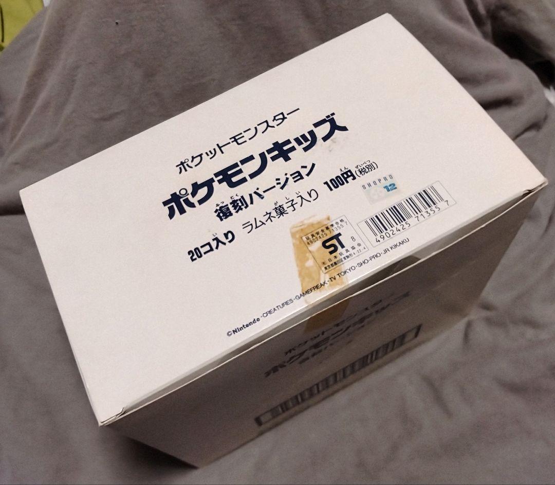 ポケモンキッズ 1998 復刻バージョン 全20種1BOX未開封品