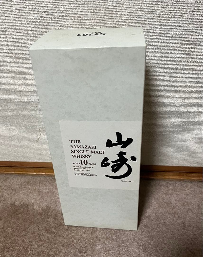【箱付き】サントリー山崎10年 シングルモルトウイスキー 700ml 40度