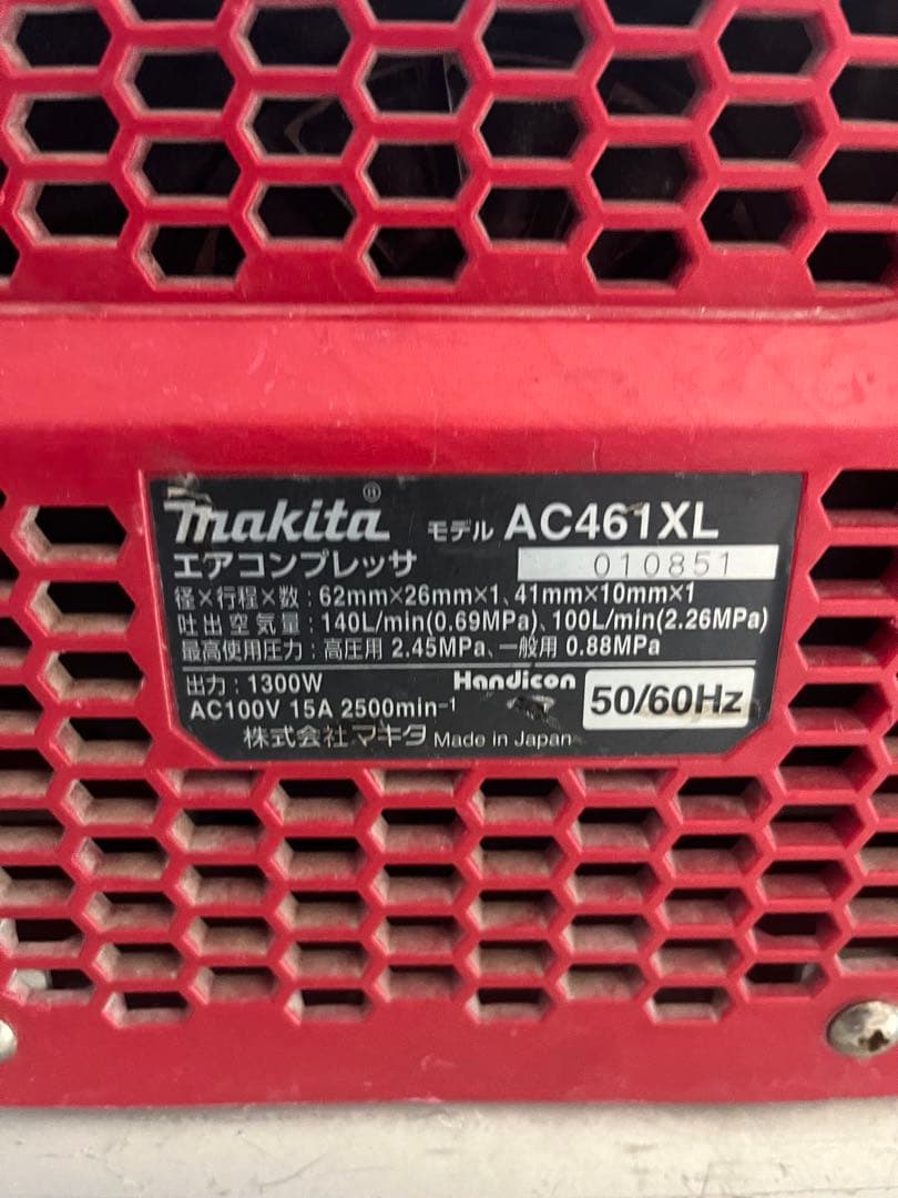 Makita AC461XLエアコンプレッサー 11Lジャンク品
