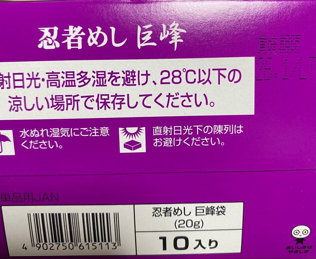 お菓子 まとめ売り ラーメン スープ 食品 大量 お得セット