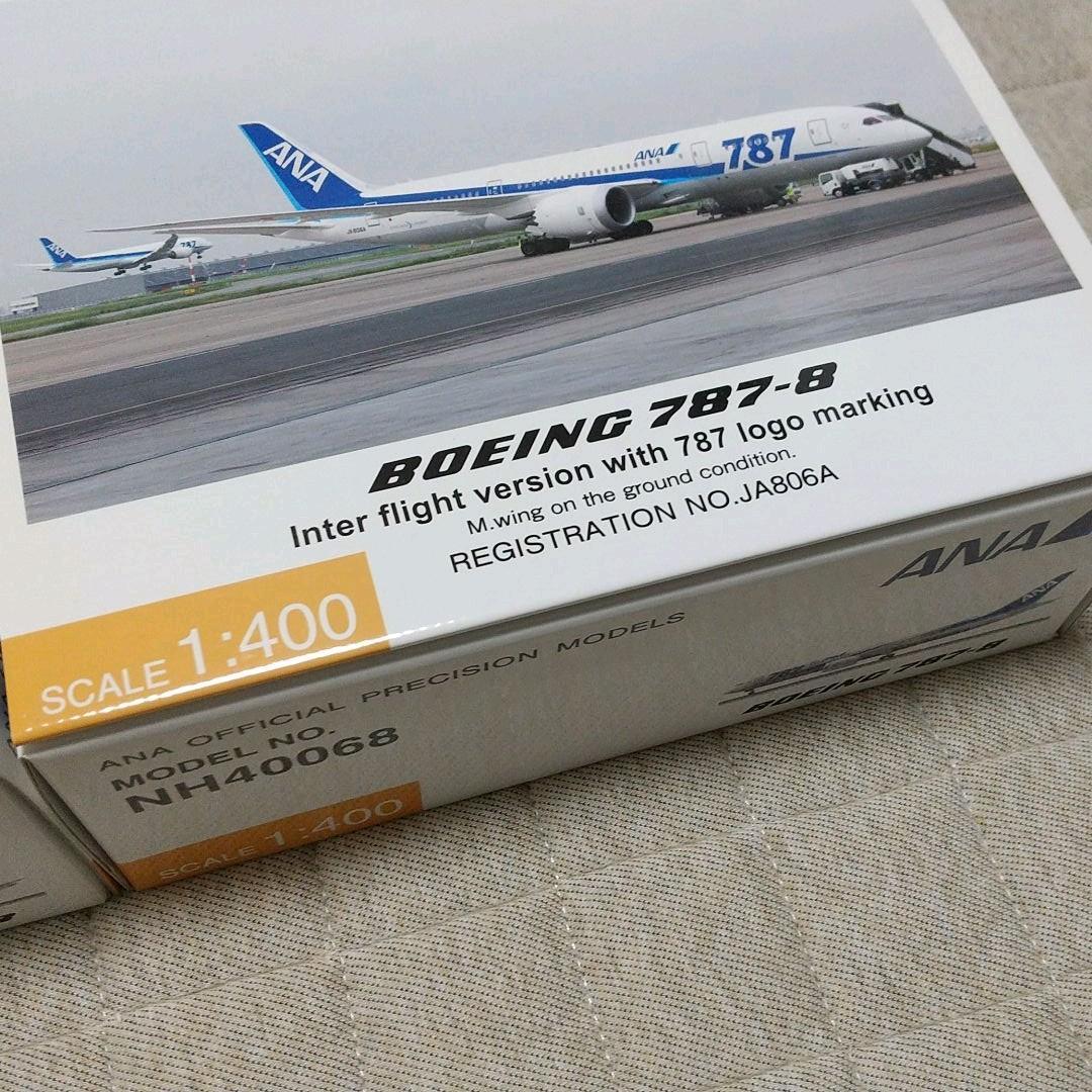 全日空787-8Model No.NH40067/68セット