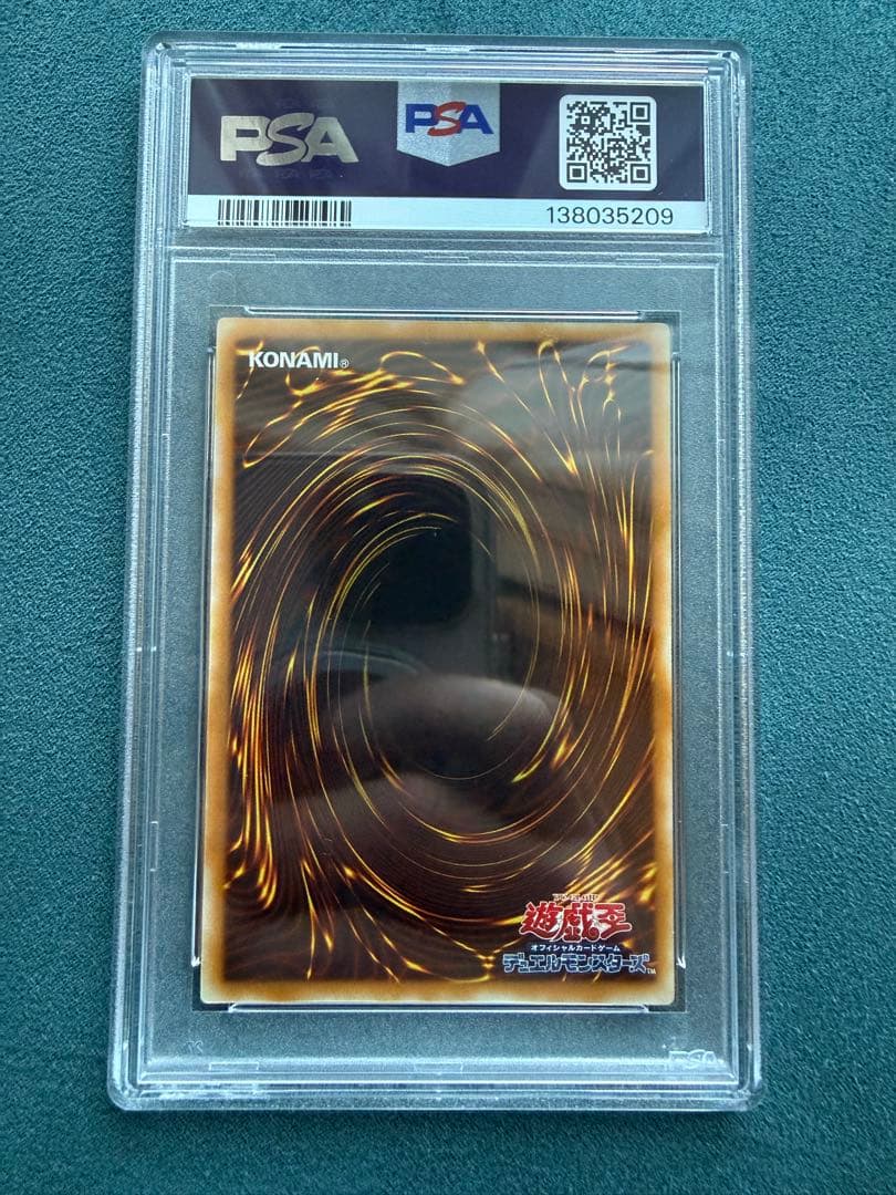 【 鑑定品 PSA9 】美品 人造人間サイコショッカー 二期 シークレット