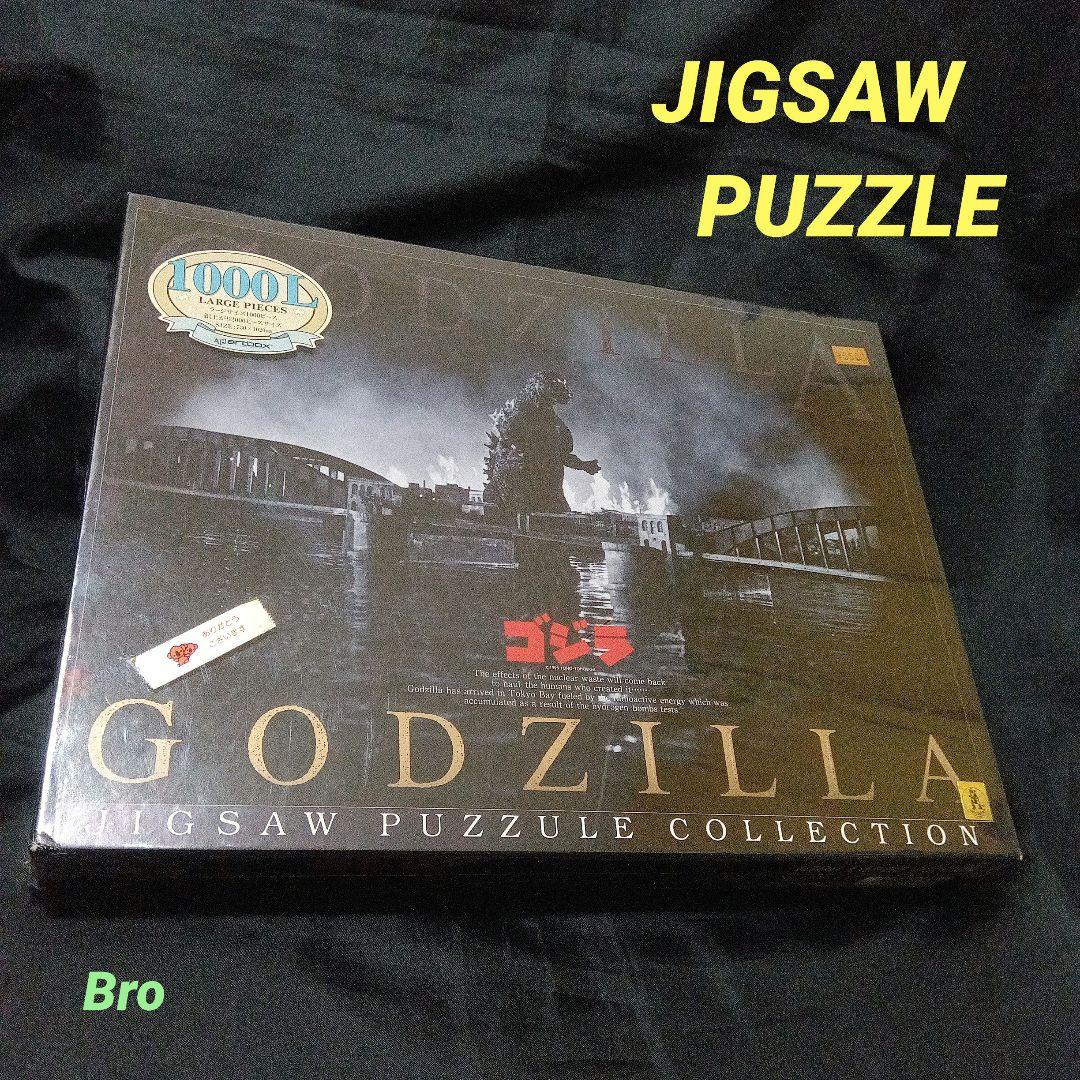 JIGSAWPUZZLE　GODZILLA　超極レア（1000PIECE）