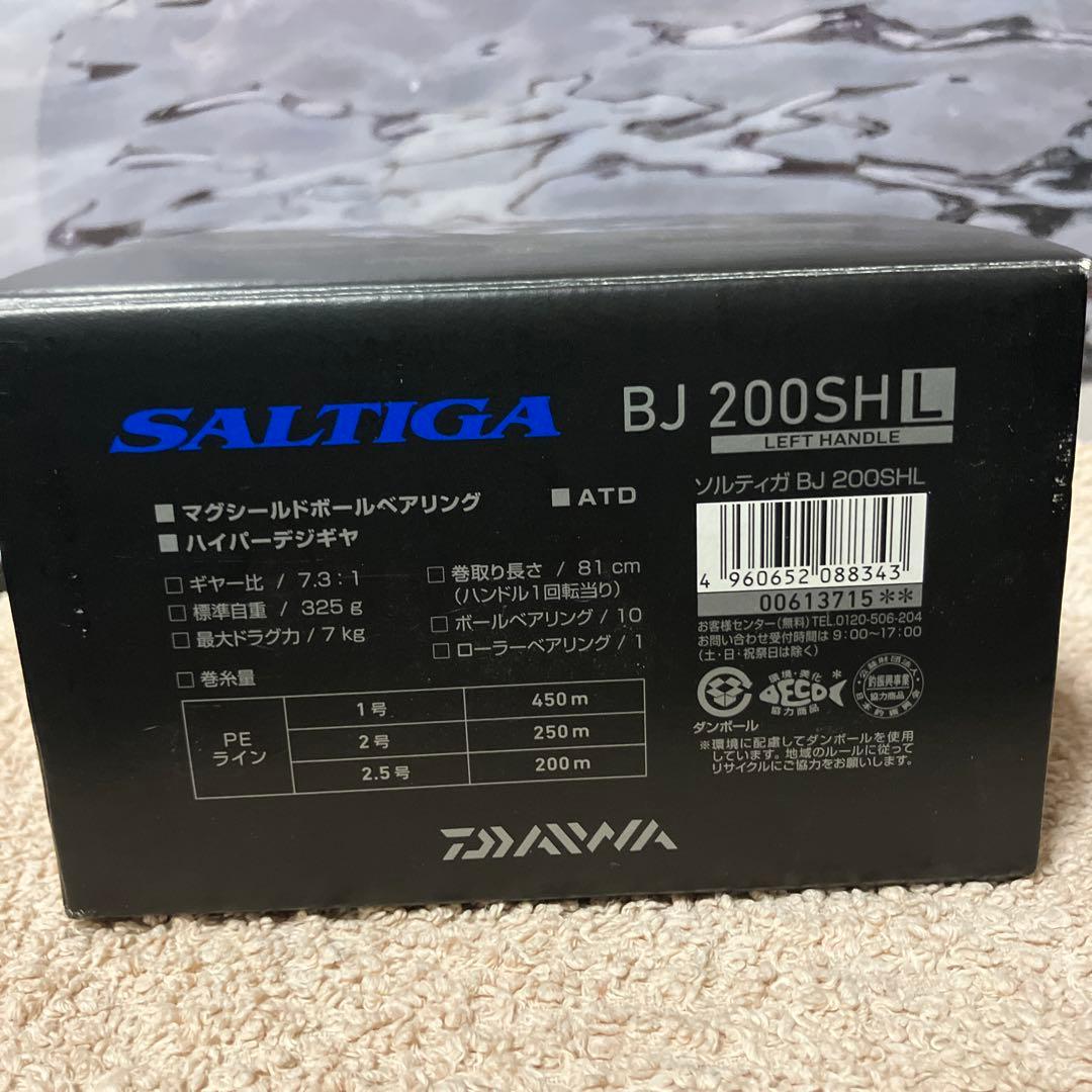 DAIWA SALTIGA BJ 200SHL ベイトリール