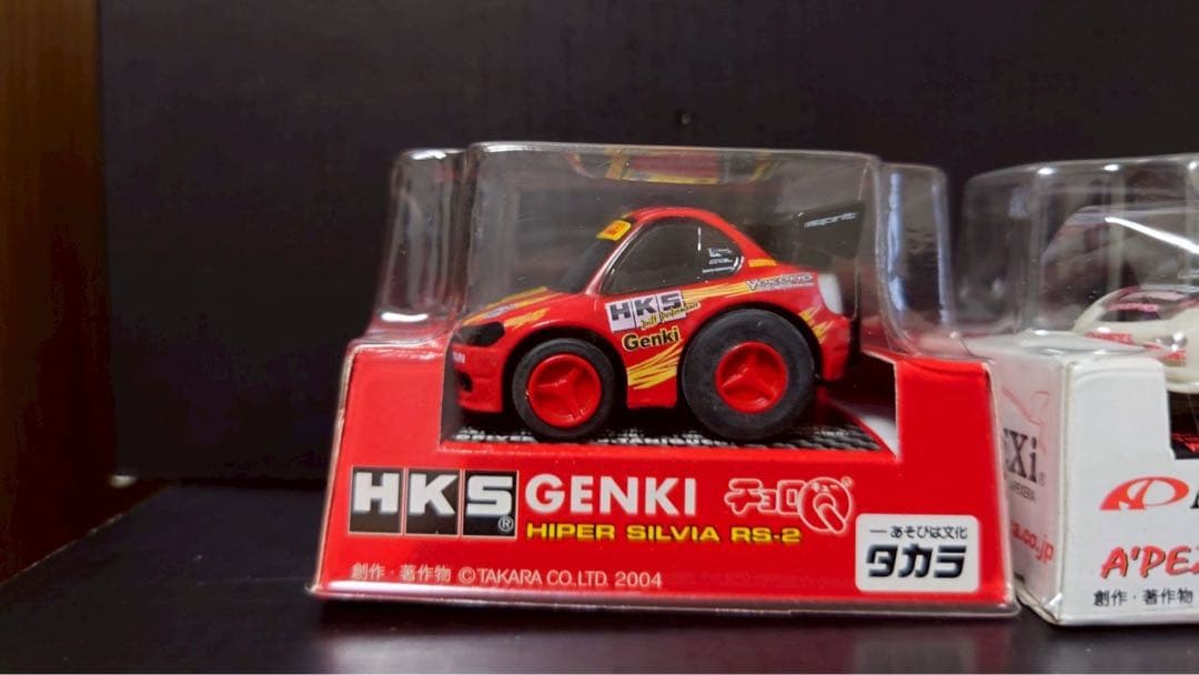 HKS GENKI SILVIA BLITZ SKYLINE等　4台セット