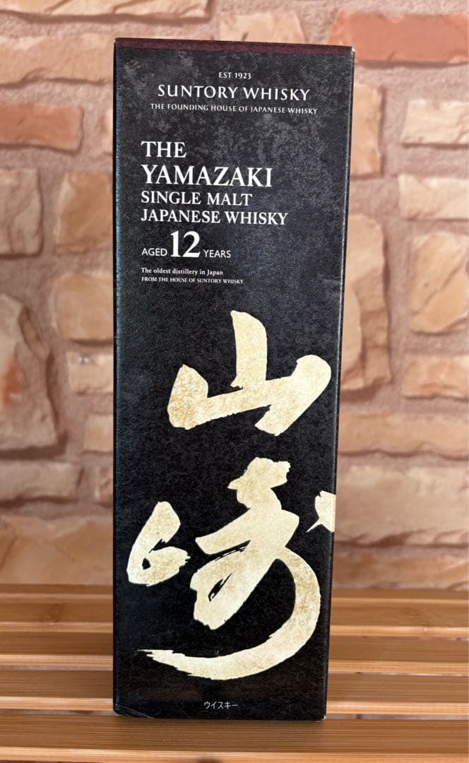 新品未開栓　箱入り　サントリー山崎 12年 シングルモルトウイスキー 700ml