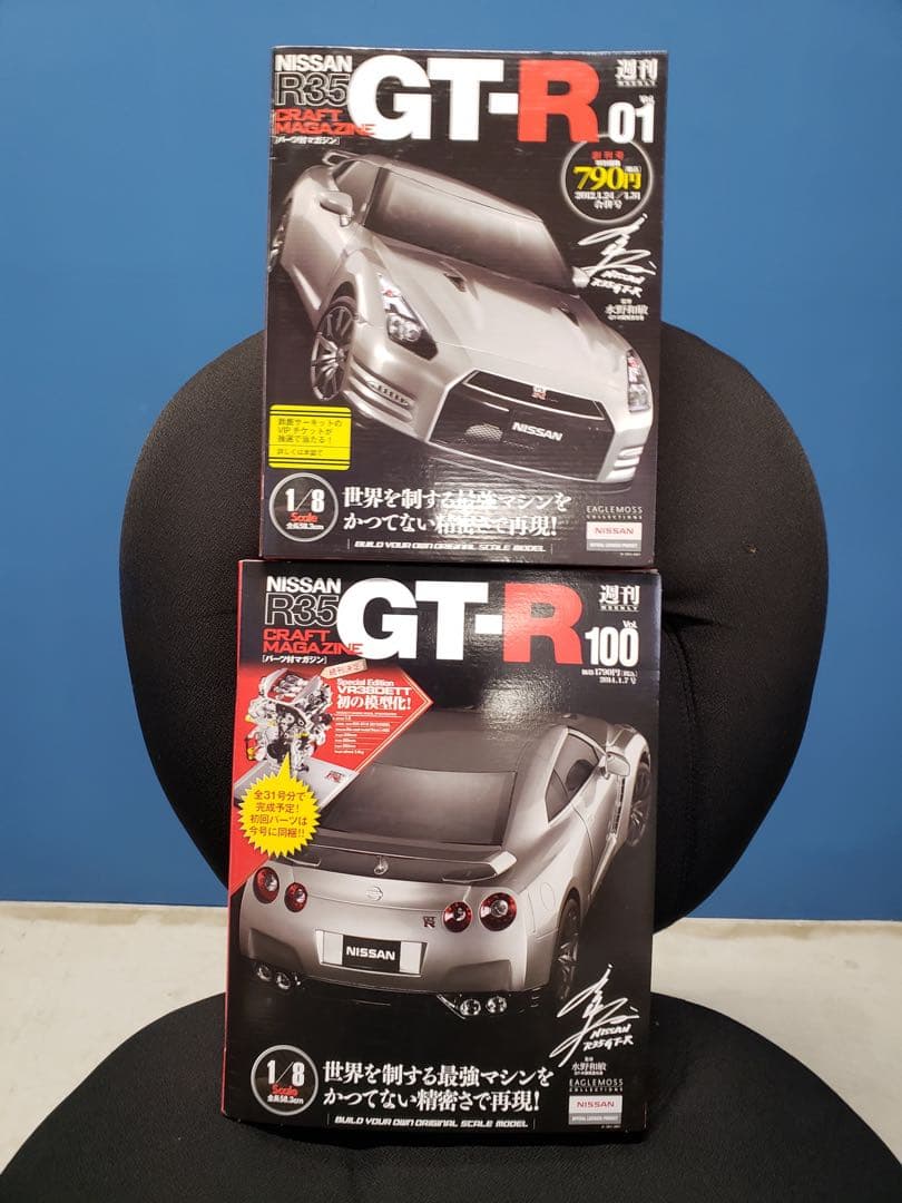 デアゴスティーニ✴︎GT-R R-35全巻1〜100 ✴︎エンジン101〜130巻