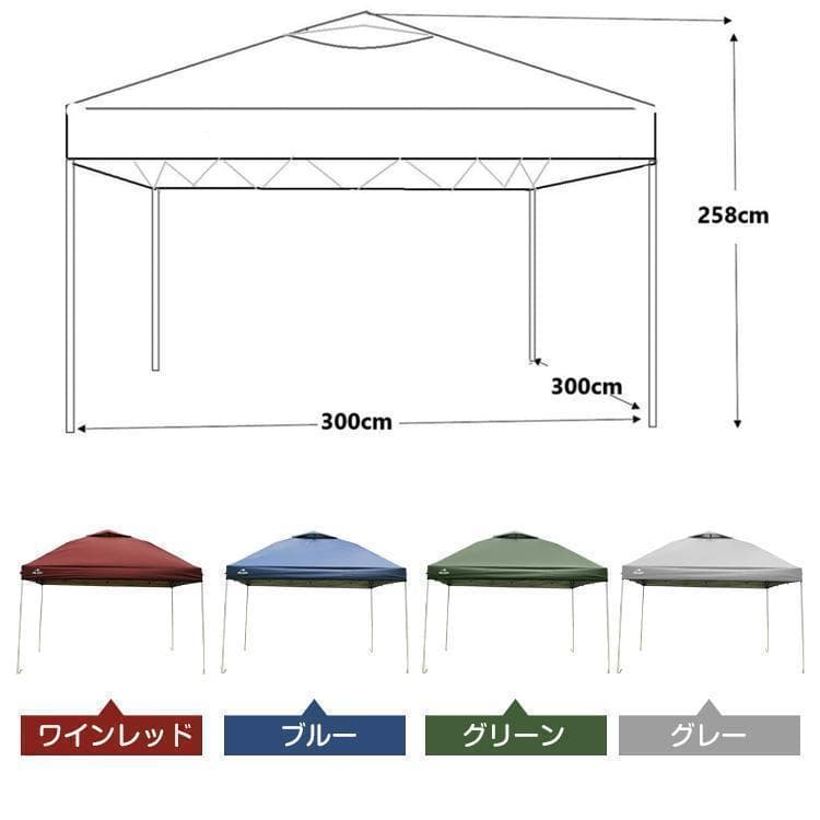 ワンタッチ タープテントUVカットアウトドアキャンプ日除け３MグレA