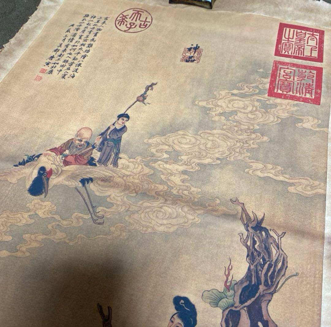 ★藏品★中国近代名家 唐寅 中国美術 神話絵 八仙過海 肉筆 芯 骨董品 希少